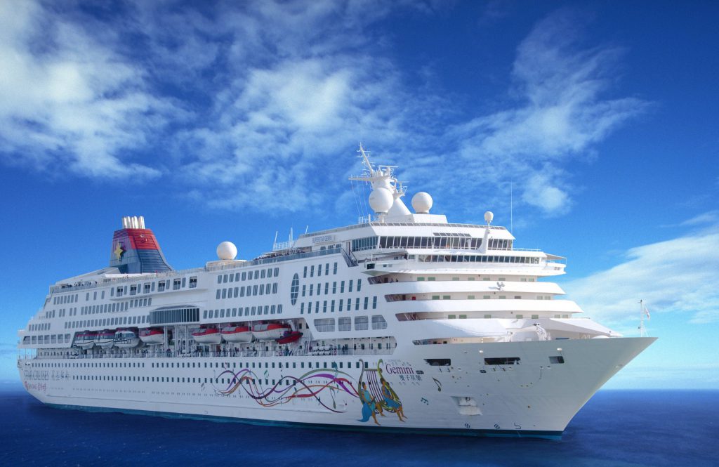 BUY 1 FREE 1 Starcruises Gemini